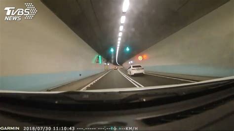 碰！雪隧裡被追撞 肇事車竟切換車道逃 Peekme