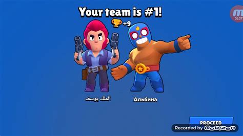 الجلد العالم في بول ستارز Youtube