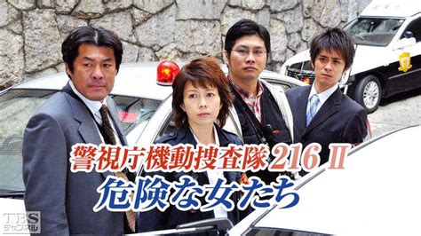 沢口靖子は結婚してるの？年齢と若いころの画像について！ 日々思うこと