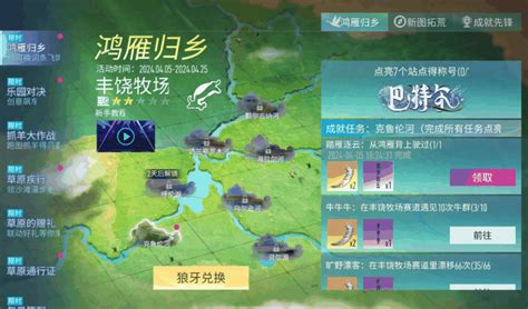 《王牌竞速》新赛车、新赛道、新时装惊艳登场，竞速体验再升级！ 叮当号
