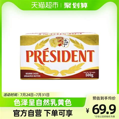 President G