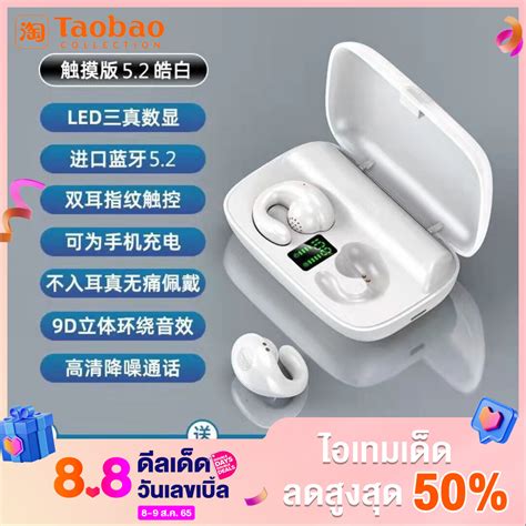 ชุดหูฟังบลูทูธไร้สาย S19แบบใหม่ฤดูร้อนห่วงเกี่ยวหูแบบหนีบกันตกไม่เจ็บ