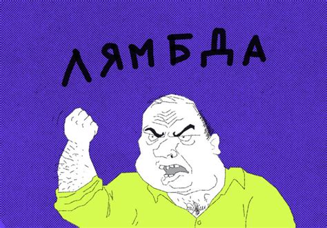 Что такое лямбда функции в программировании — Журнал Код