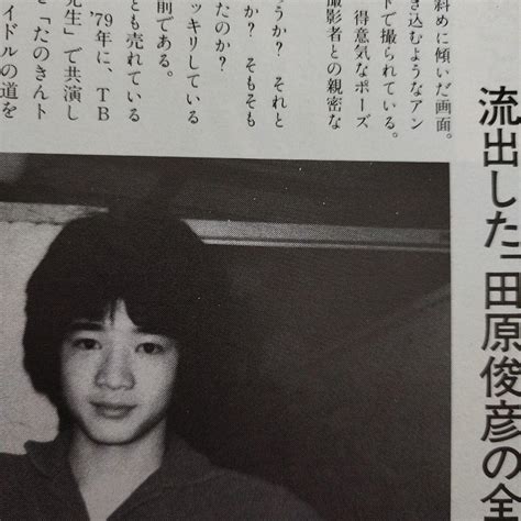 Focus 1989年8月 田原俊彦 流出写真 小売業者
