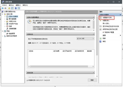 Win10 电脑设置自动拨号联网任务，实现开机、断网自动重连windows我才是一卓 Gitcode 开源社区