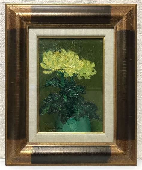 Yahoo オークション 【真作】 高橋辰雄 『菊』油彩 額装 Sm 額サ