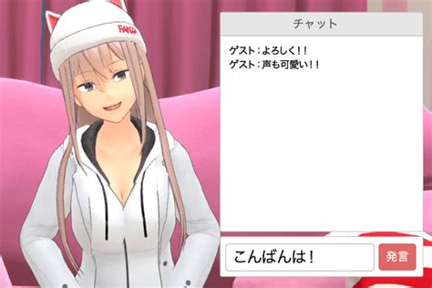 話せるエロゲ！？バーチャルライブチャット新登場！ Fanzaライブチャット