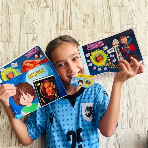 Kinderbubu ქინდერბუბუ