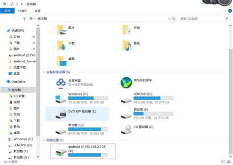 Win10下使用virtualbox创建ubuntu虚拟机实现android源码编译windows编辑 Virtualbox Ubuntu