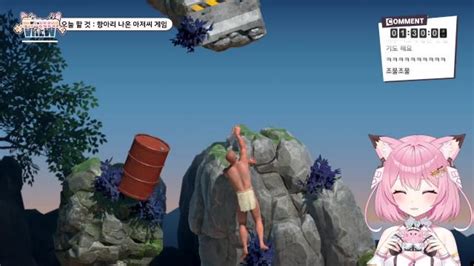 원래 이 게임이 이렇게 야한 게임이였나요 아프리카tv Vod