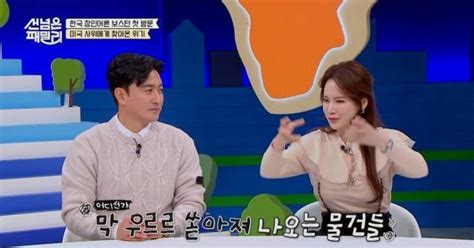‘안정환♥ 이혜원 뉴욕대 딸 리원 집 가봤더니 “먼지만 눈에 들어와”선넘팸