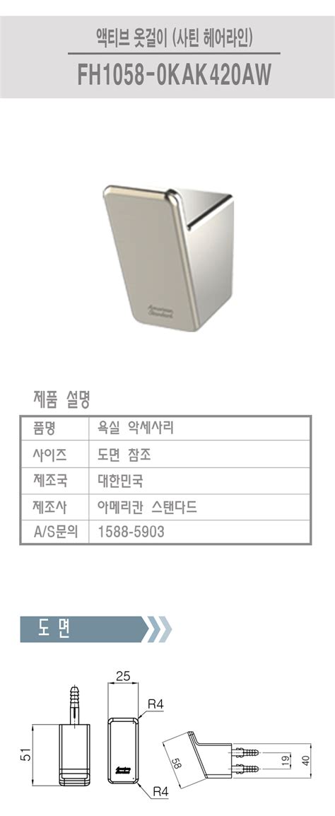 Bath Mro 기업전용 욕실 쇼핑몰