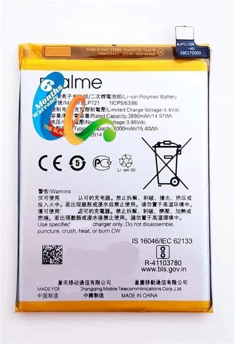 Original Replacement Part BLP721 for Realme C2 RMX1941, RMX1945 with ...