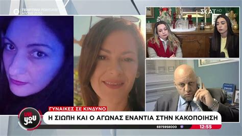 Το μεγαλείο της οικογένειας της Γαρυφαλιάς Η σιωπή και ο αγώνας