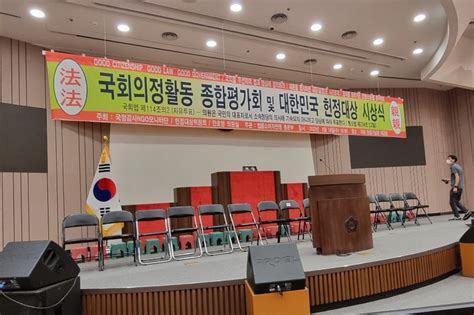 환경부 78호 환경감시중앙본부 BAND