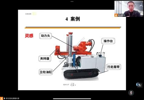 智能装备学院举办第三届大学生科技创新大讲堂第二讲 山东科技大学泰安校区