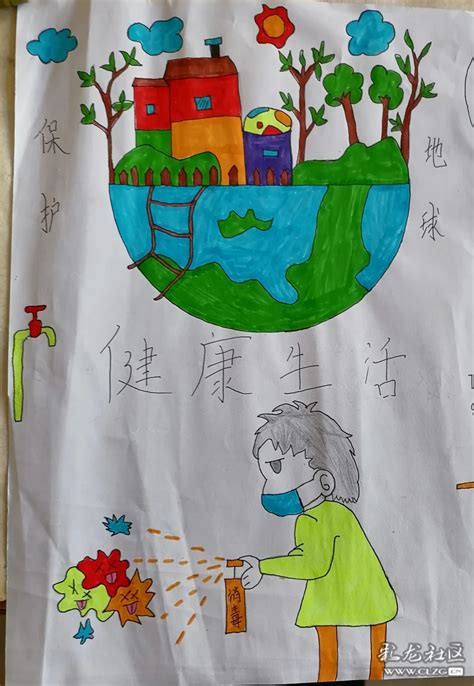 我是健康小卫士图画 我是健康小卫士绘画 大山谷图库