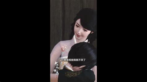 《穿成恶毒后娘后，她成了将军娇宠》1 75 Youtube