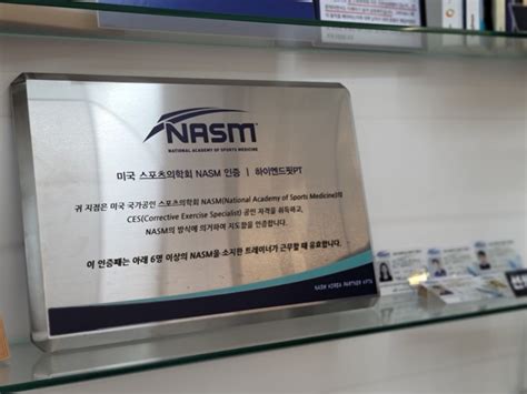 Nasm 공인 자격증 보유 전문가의 세심한 트레이닝을 받을 수 있는 왕십리 Pt 네이버 블로그