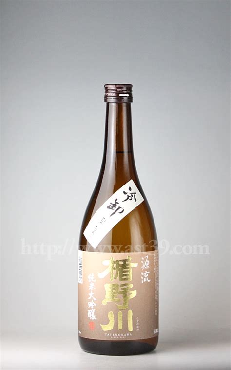 楯野川 源流 純米大吟醸 冷卸 720ml 厳撰美酒 阿部酒店