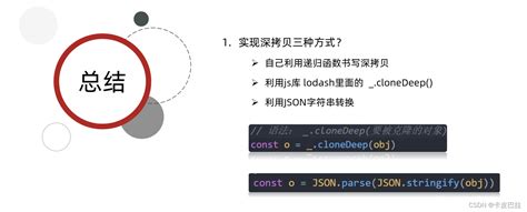 前端javascript入门到精通，javascript核心进阶es6语法、api、js高级等基础知识和实战 —— Js进阶（四）完结撒花 ヽ