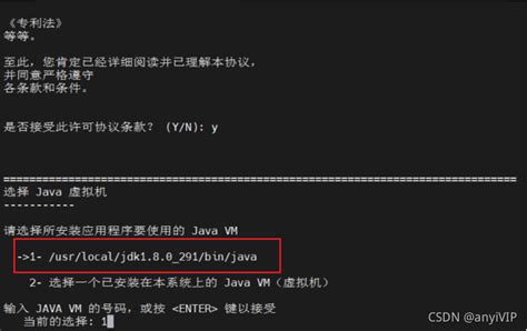 东方通tongweb的安装及使用（图文详细版）东方通安装教程 Csdn博客