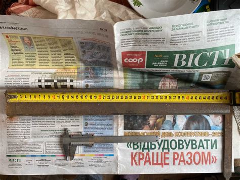 Профильная труба 40-60-4мм нарезана длинной 500мм: 100 грн ...