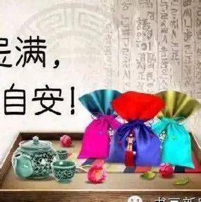 半半歌自古人生最忌满半贫半富半自安 马放 实庭 万事但