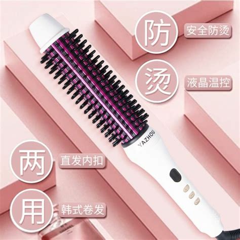 차홍볼륨고데기 오토롤링 헤어 봉 볼륨 차홍고데기 차홍 미용실 볼륨고데기 스타일러 컬링 휴대용 티몬