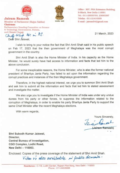 Question Amit Shah Jairam Ramesh To Cbi Over Sangma Govt Corruption