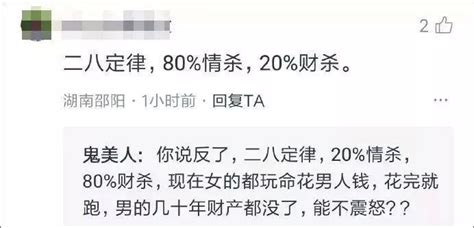 南昌红谷滩事件：行凶杀人者唯一的原因，就是他是个杀人犯。