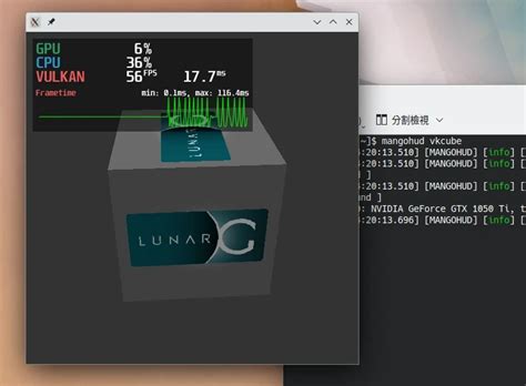 Mangohud教學：在linux螢幕顯示cpu、gpu、fps、溫度、ram使用量的遊戲輔助軟體 · Ivon的部落格