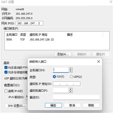 访问局域网中的虚拟机 阿里云开发者社区