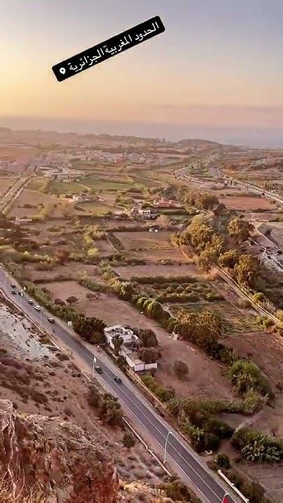 الحدود بين المغرب والجزائر لي بل فيزا رجاعت هههههحدودالجزائر حدود