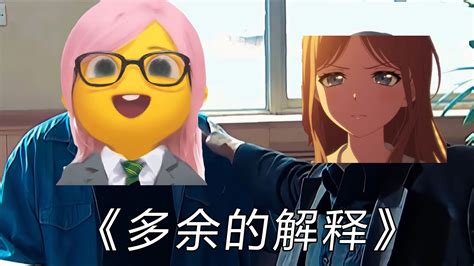 ♿她只是我的妹妹，妹妹说奶龙很有韵味♿ 高松小闭灯 冰 哔哩哔哩视频