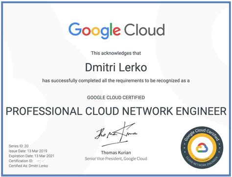 🇺🇦 Dmitri L On Linkedin Gcp Certifications Networkengineering