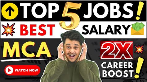 💥top 5 Highest Paying Jobs After Mca🤑 Best Mca Jobs Salary In India💥