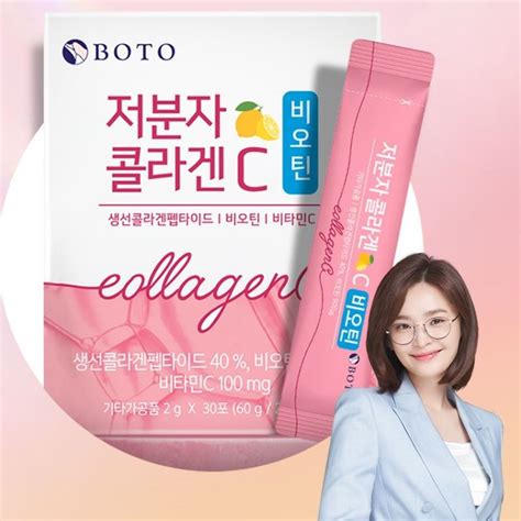 Jual Boto Collagen C 2g Boto Korea | Shopee Indonesia