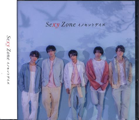 Sexy Zone 初回限定盤b イノセントデイズ Cddvd イノセントな心で謎を解けsexy Zone質問王ja メルカリ