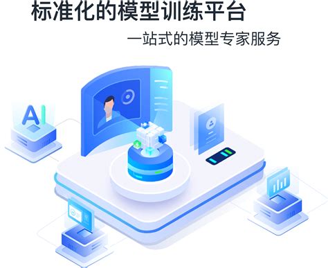 卓世科技大模型训练平台