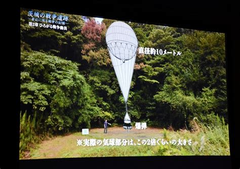 身近な戦争遺跡を紹介するdvdを人社・日本近現代史ゼミが制作 ー茨城県ピースアクション実行委員会との連携 子どもたちに「伝わる」ものに
