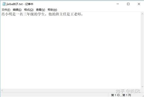 如何利用python进行语段分析与分词（顺便制作成好看的词云~） 知乎