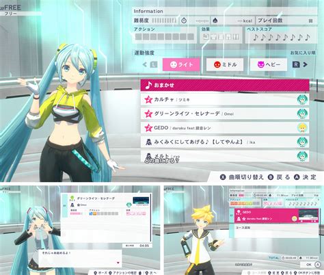 イマジニア、 Switch用ソフト「fit Boxing Feat 初音ミク ミクといっしょにエクササイズ 」の追加コンテンツ「追加ミクサ