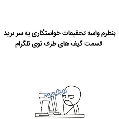 Ayafuninstagram On Pinno سلاممم 😍😚😢😶😭😂 ورق بزنیدکدوم قشنگ تر