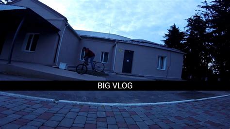 БОЛЬШОЙ ВЛОГ мтб/стрит/дёрт #mtblife - YouTube