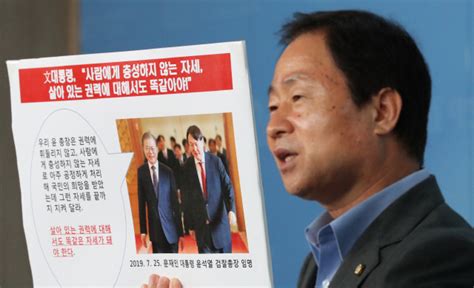조국 청문회 이후 野 曺 특검·국조 공세정국 얼어붙나 서울경제