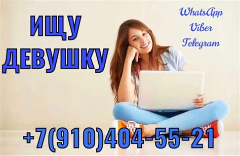 Требуется девушка от 20 лет для работы с текстами в социальных сетях В