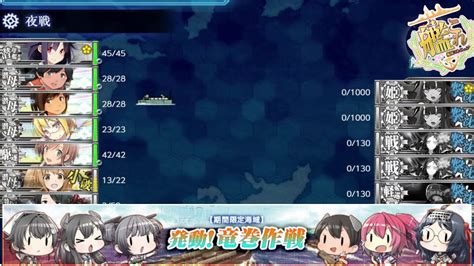 【e4 3甲～】あまつん提督の2024早春イベント攻略【艦これ】 Youtube