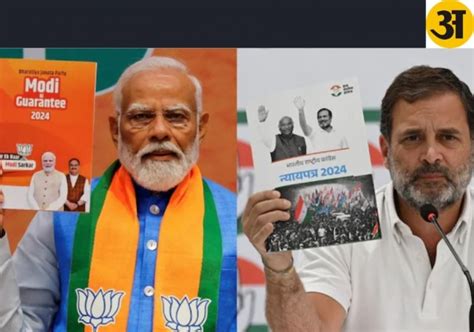 Lok Sabha Manifestos Modis Guarantee Vs Congresss Nyay