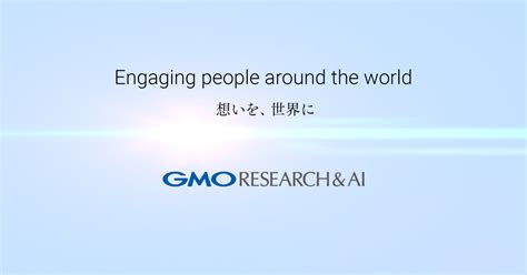 Resources Gmo Research And Ai